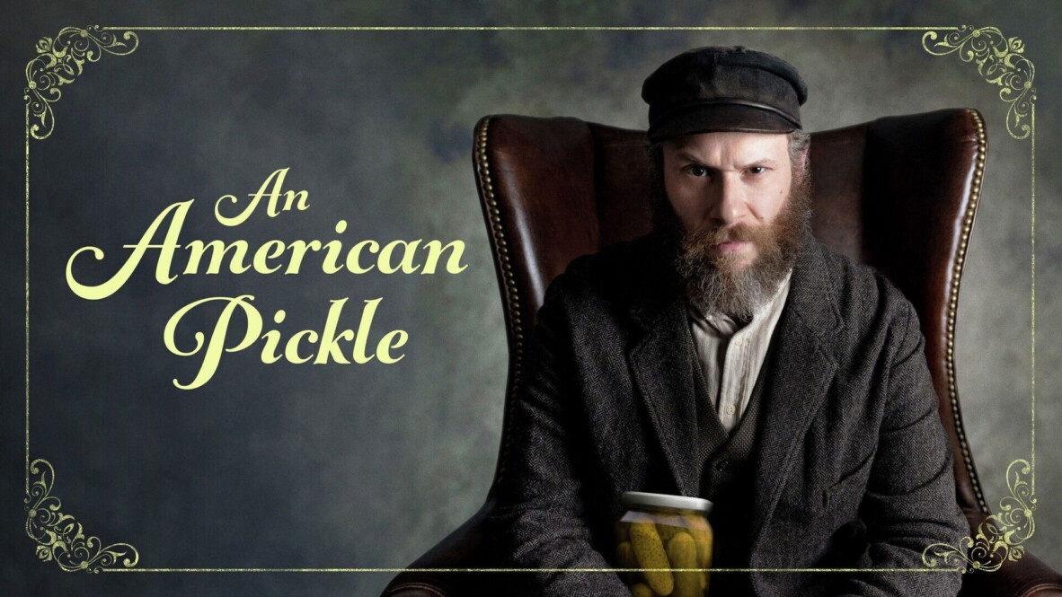 Dinner + Movie: An American Pickle | Jewish Center of the Hamptons